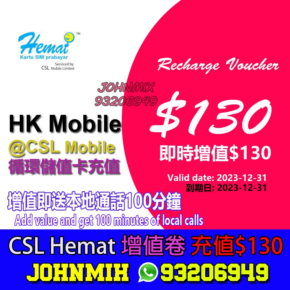 HK Mobile Hemat CSL 循環儲值卡 面值$130 ($100+$30) 面值$26 ($20+$6) 增值券 充值券 ...