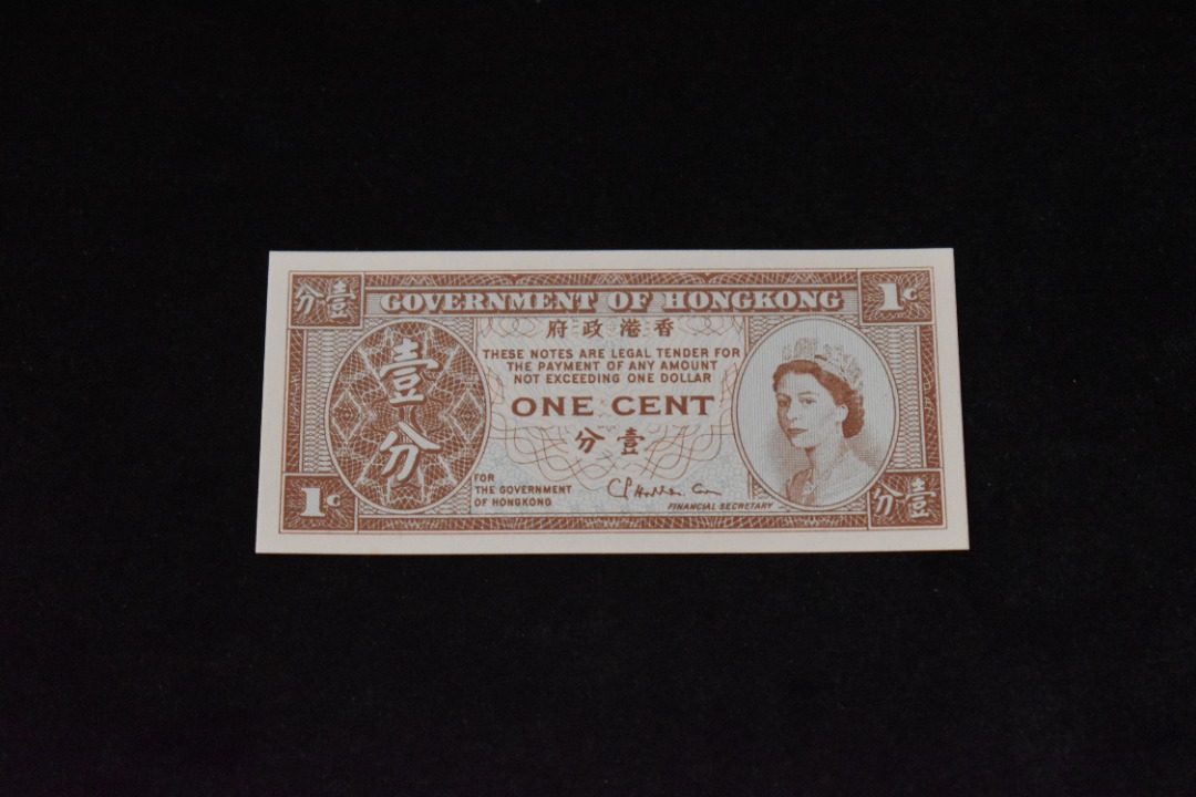Hong Kong - Government 1cent Banknote, 1971-1981, Signature Charles ...