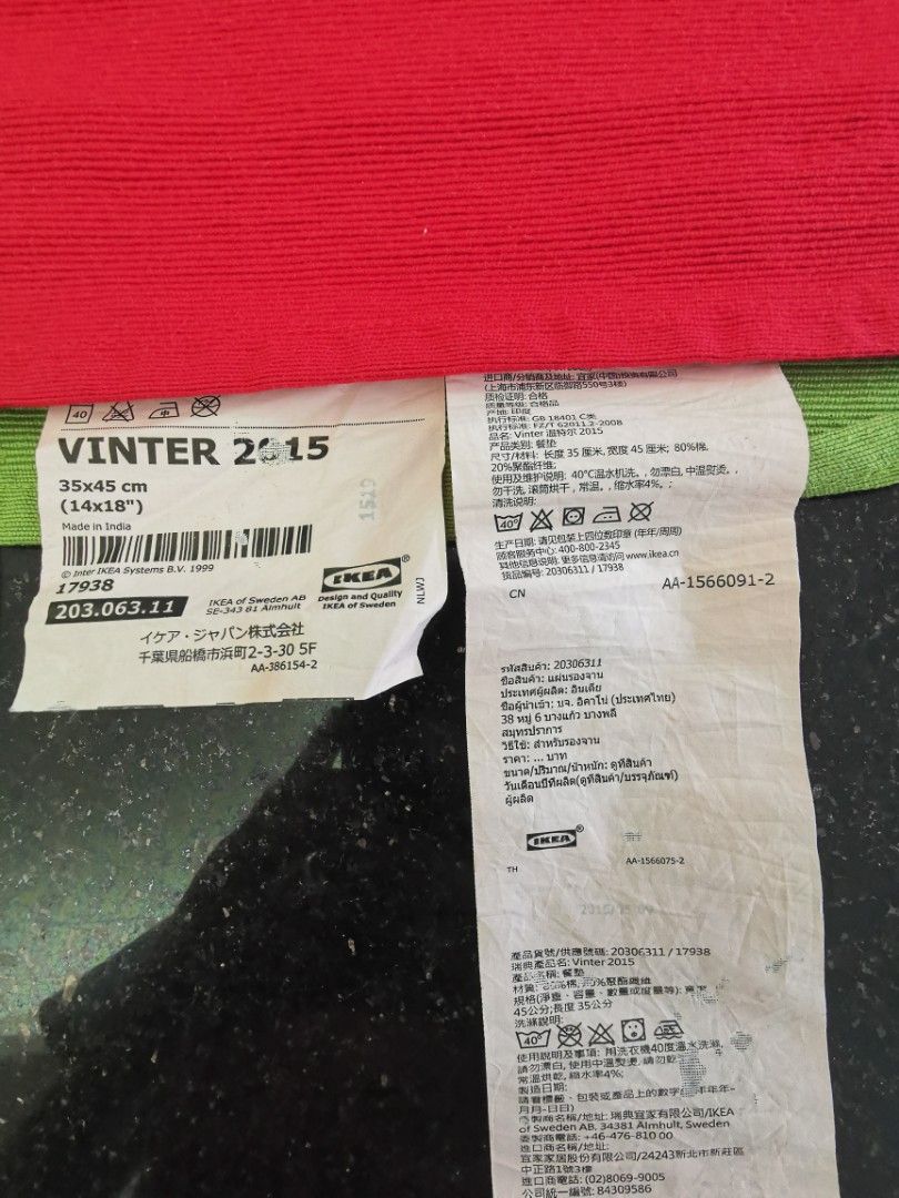 Ikea place mat/Long table mat, Furniture & Home Living, Kitchenware ...