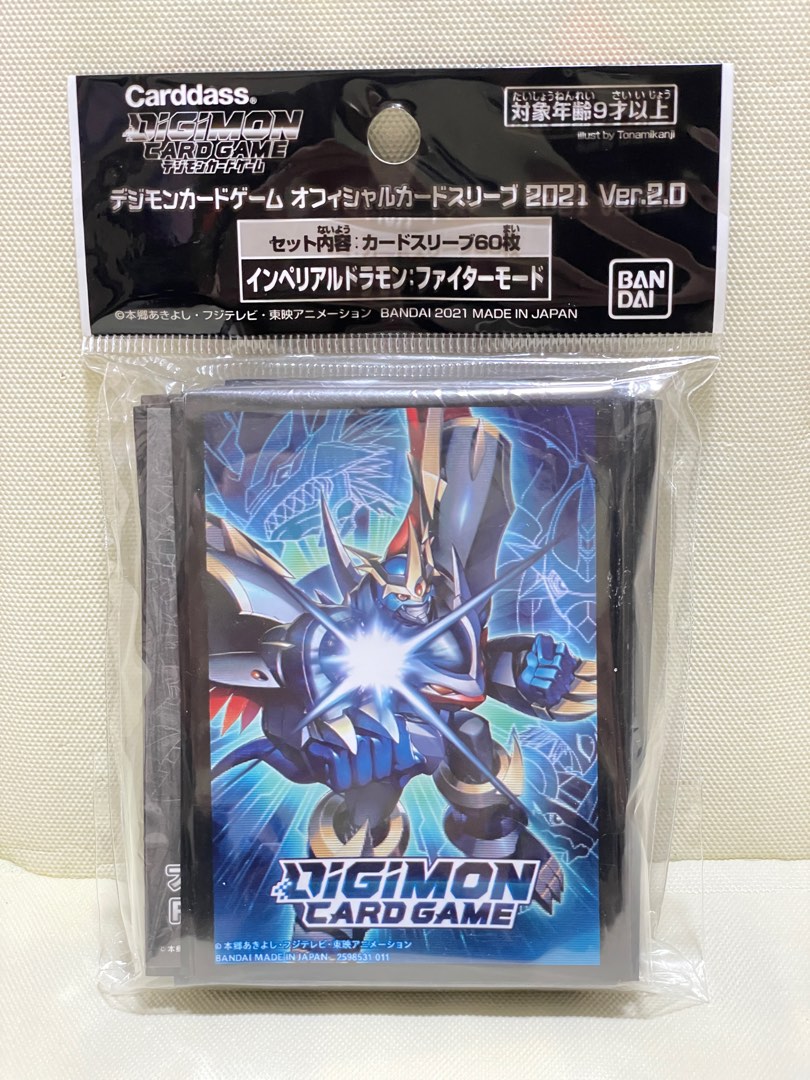 Imperialdramon Fighter Mode sleeve Digimon Card Game, Hobbies & Toys, Toys & Games on Carousell