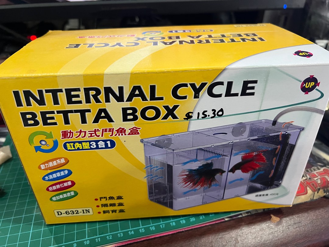 Internal cycle box, Pet Supplies, Homes & Other Pet Accessories on ...