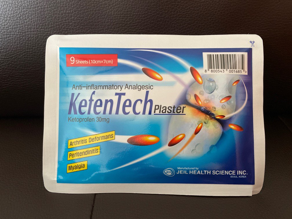 KefenTech Plaster (Box of 14 packets each containing 9 sheets, 10cmx7cm ...