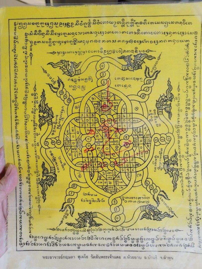 Kruba krisada phayant with hand written yant, Hobbies & Toys ...