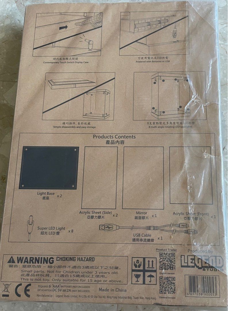 LEGEND STUDIO MASTER LIGHT HOUSE 01 LIGHTED DISPLAY CASE - BLACK ...