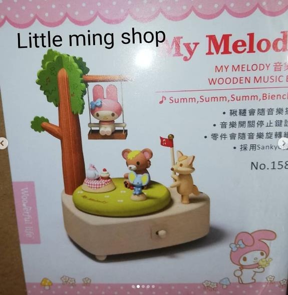 Licensed Wonderful life x Sanrio My Melody Swing Wooden Music Box ...