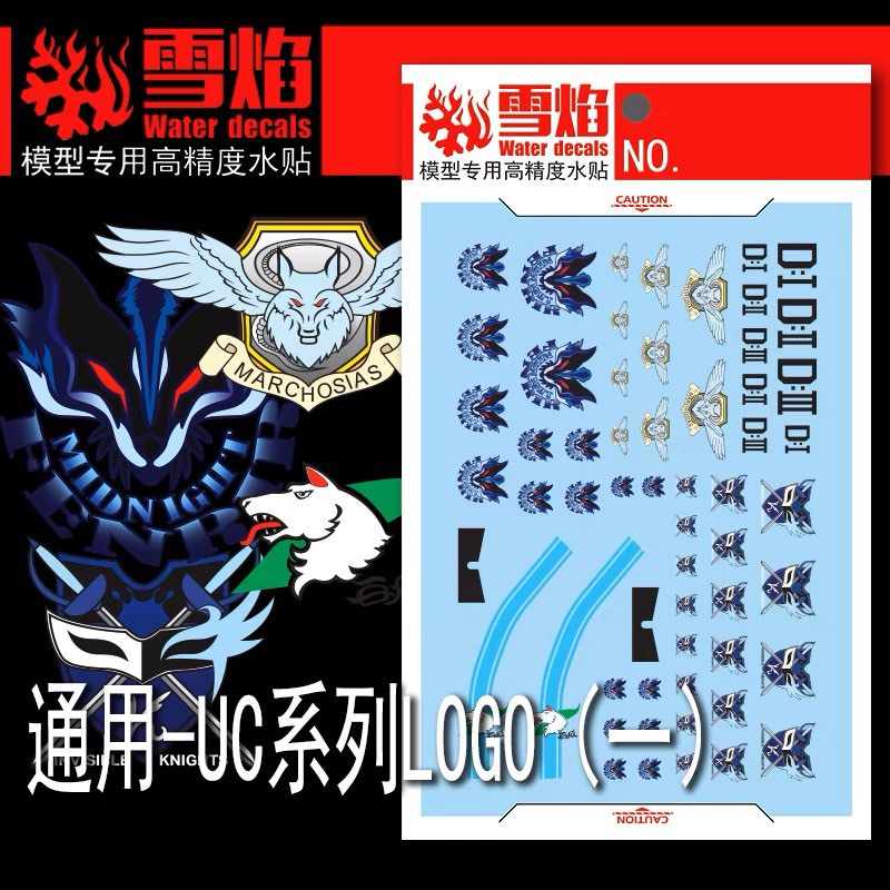 [XY] Universal Century Logo - TY07 Gundam Fluorescent Waterslide Decal ...