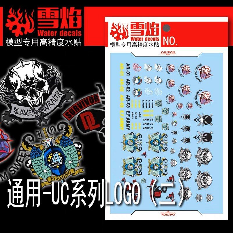[XY] Universal Century Logo - TY08 Gundam Fluorescent Waterslide Decal ...