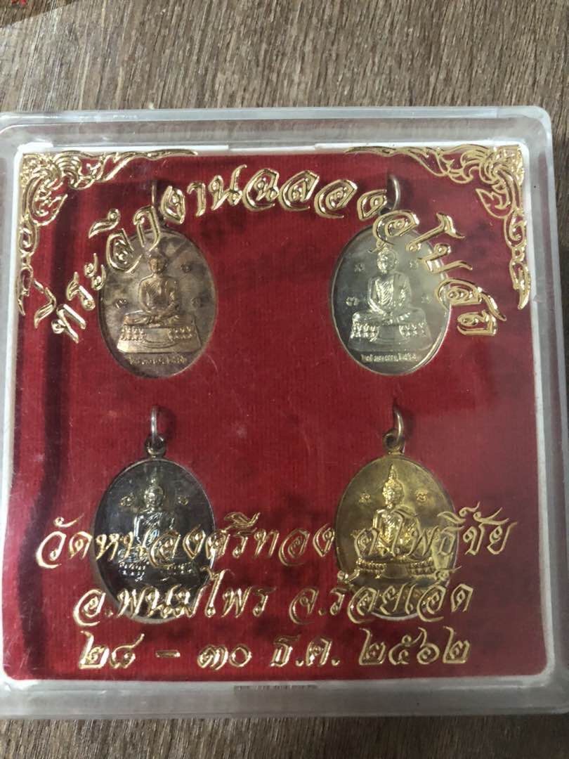 Lp Sothon Wat Sothon Wararam Worawihan, Hobbies & Toys, Memorabilia ...