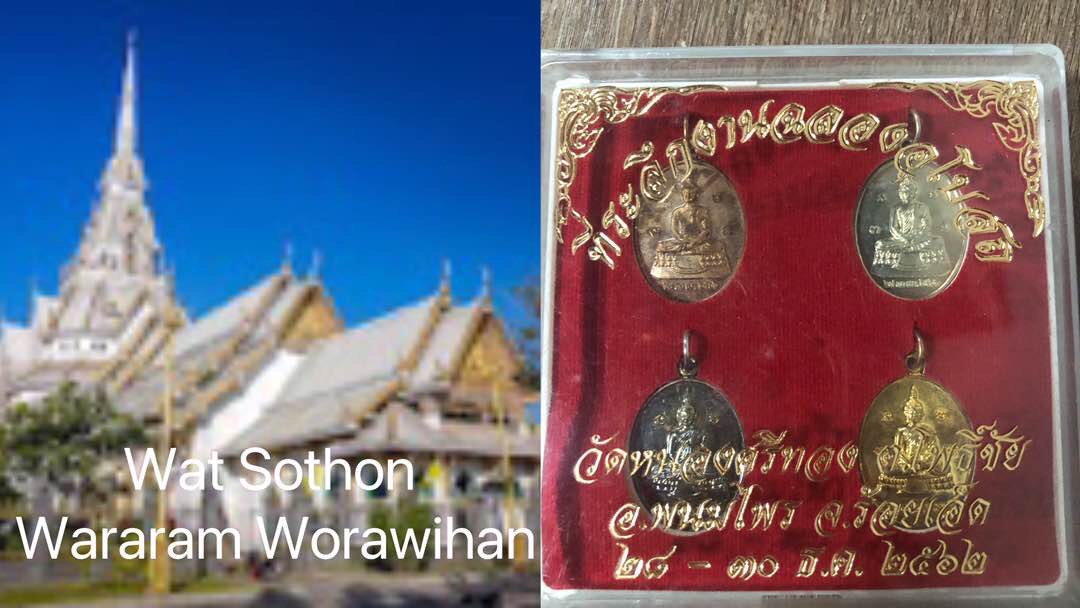 Lp Sothon Wat Sothon Wararam Worawihan, Hobbies & Toys, Memorabilia ...