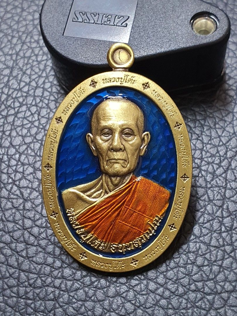 Lp Toh Rian Thai Amulet #15, Hobbies & Toys, Memorabilia & Collectibles ...