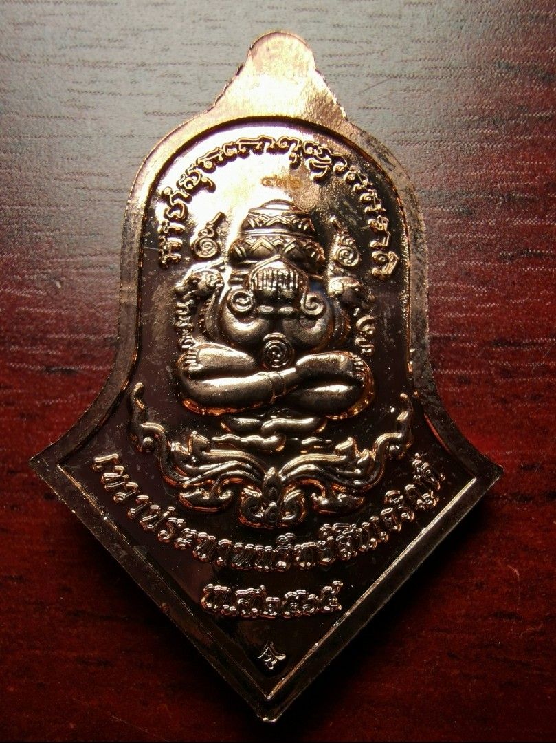 LP YIT - TAOWESUWAN 2565(WAT CHULAMANEE), Hobbies & Toys, Collectibles ...