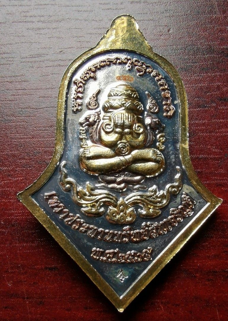 LP YIT - TAOWESUWAN 2565 (WAT CHULAMANEE), Hobbies & Toys, Collectibles ...