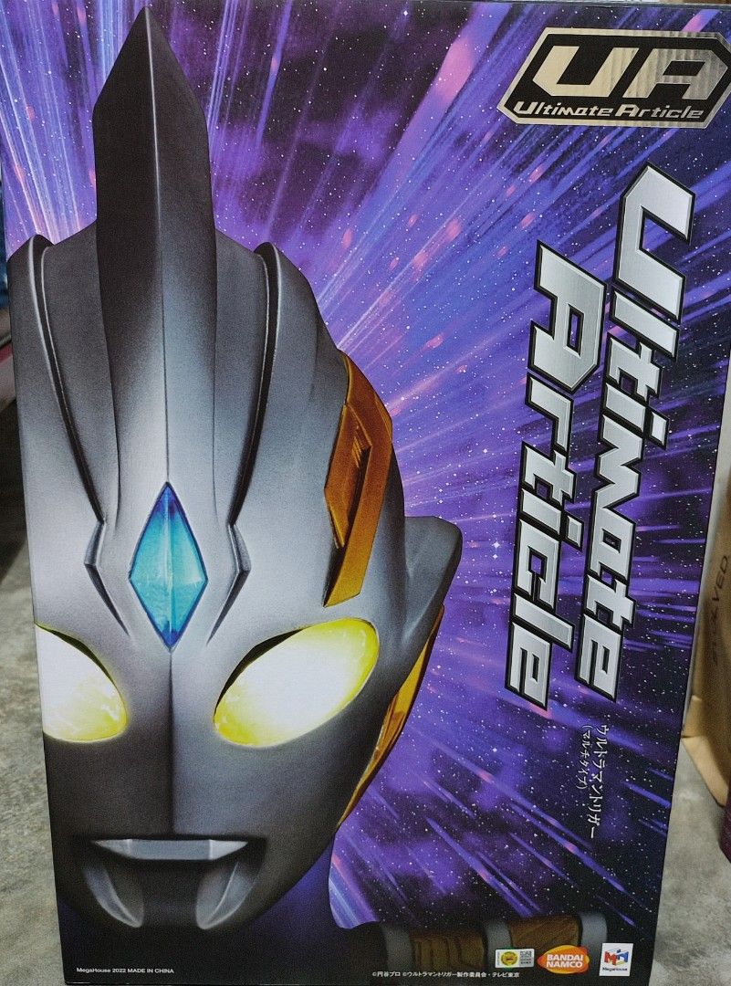 Megahouse UA Ultraman Trigger, Hobbies & Toys, Toys & Games on Carousell