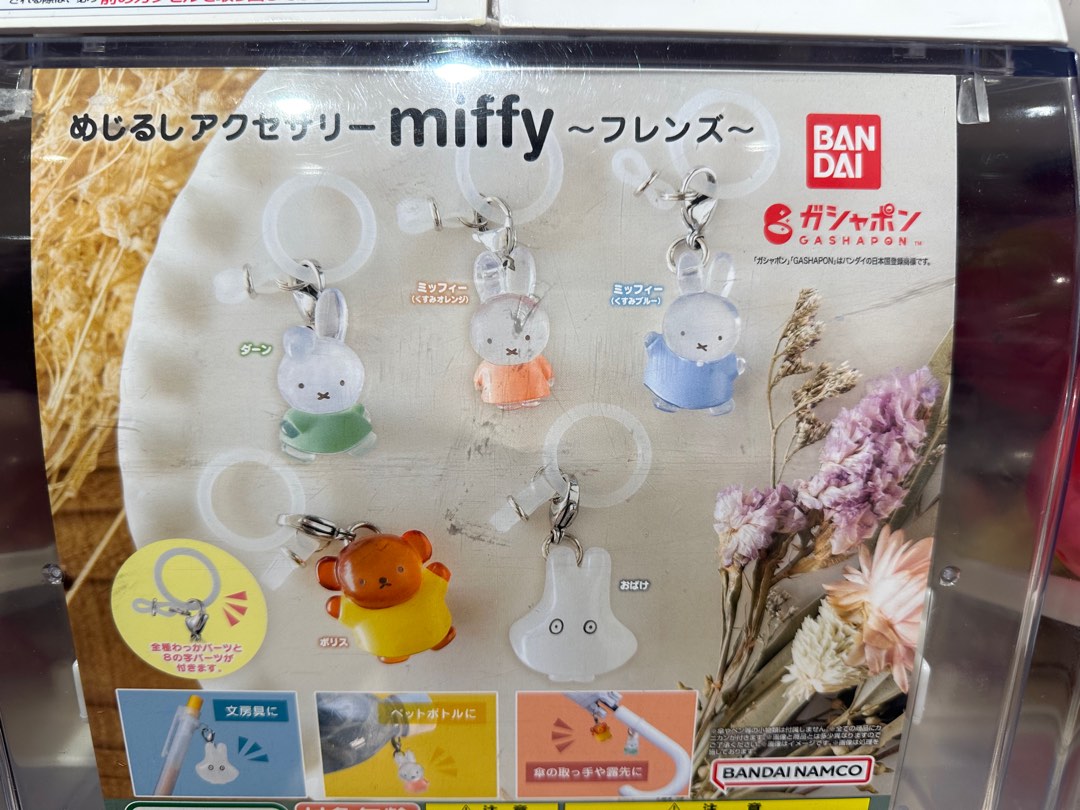 Miffy accessories, Hobbies & Toys, Memorabilia & Collectibles, Fan ...