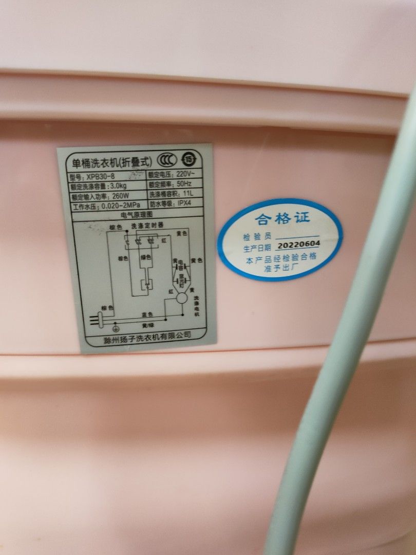 Mini washing machine, with timer and white color spin-dry container and ...