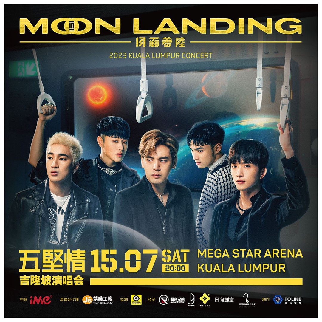 Moon Landing Concert, Tickets & Vouchers, Event Tickets on Carousell