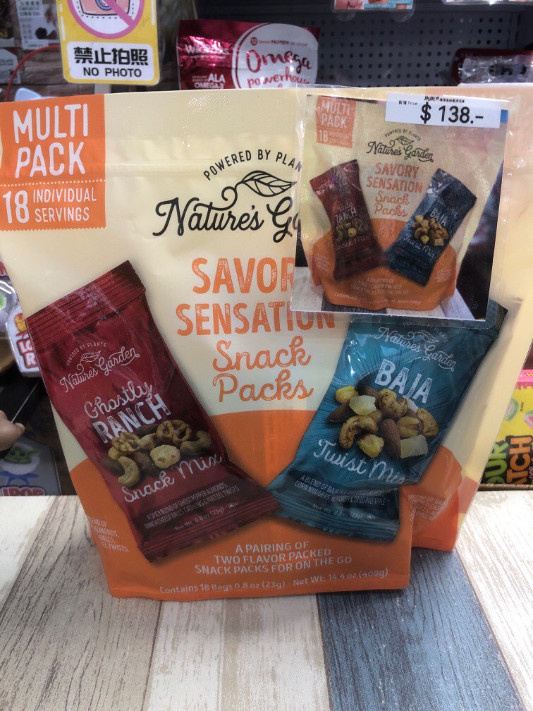 Natures Garden Savour Sensation snack pack (18pack), 嘢食 & 嘢飲, 包裝食物&即食食物 ...