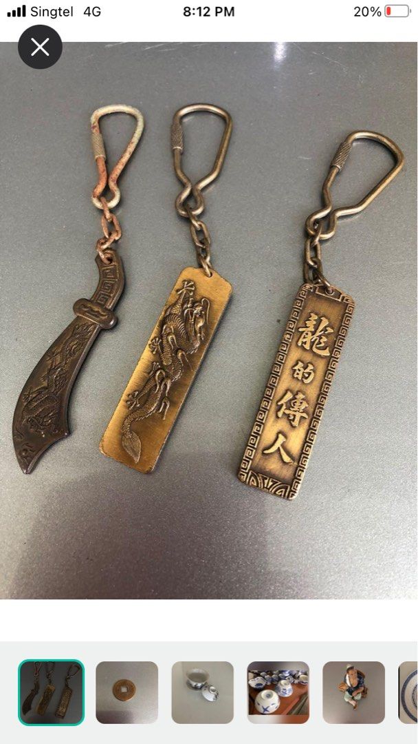 Old School Key Chain Everything Else On Carousell