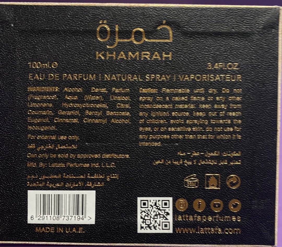Original Lattafa Khamrah EDP 100 mL, Beauty & Personal Care, Fragrance ...