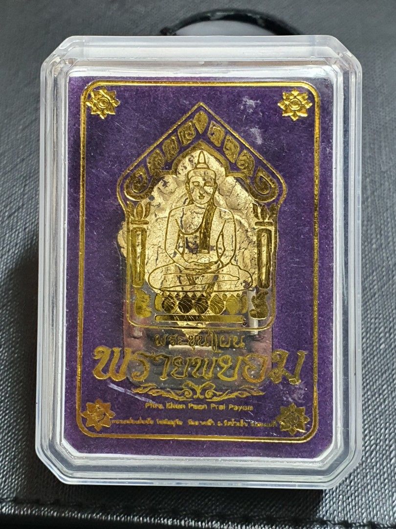 Phra Khun Paen Prai Payom Thai Amulet, Hobbies & Toys, Memorabilia & Collectibles, Religious ...