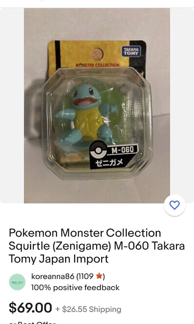 Pokemon Monster Collection Squirtle (Zenigame) M-060 Takara Tomy Japan ...