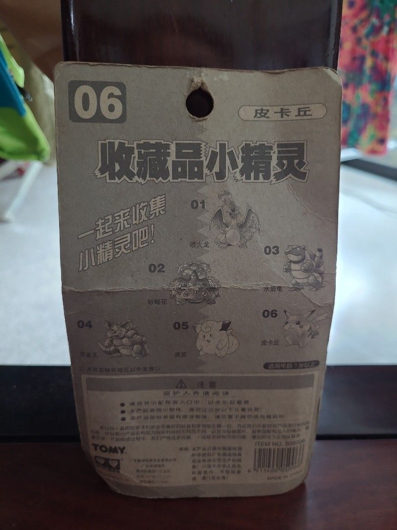 Pokemon Monster Collection Squirtle (Zenigame) M-060 Takara Tomy Japan ...