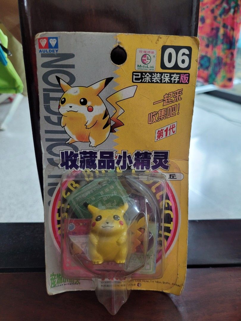 Pokemon Monster Collection Squirtle (Zenigame) M-060 Takara Tomy Japan ...