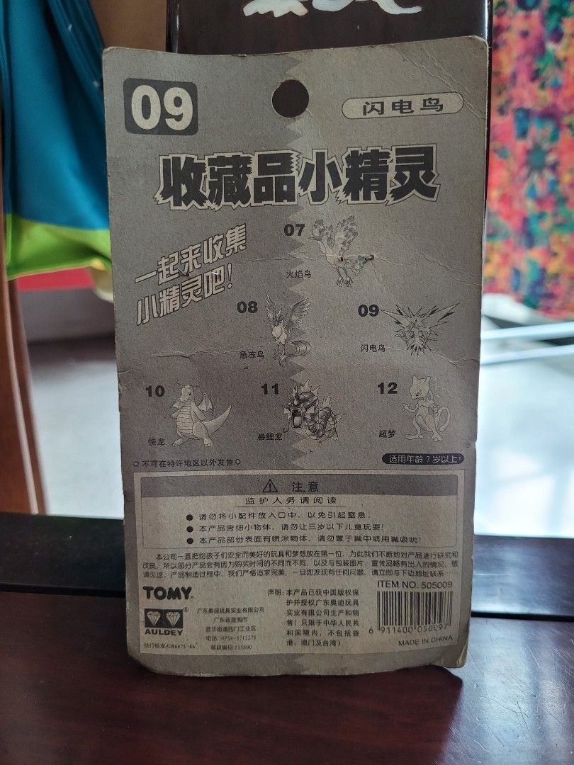 Pokemon Monster Collection Squirtle (Zenigame) M-060 Takara Tomy Japan ...