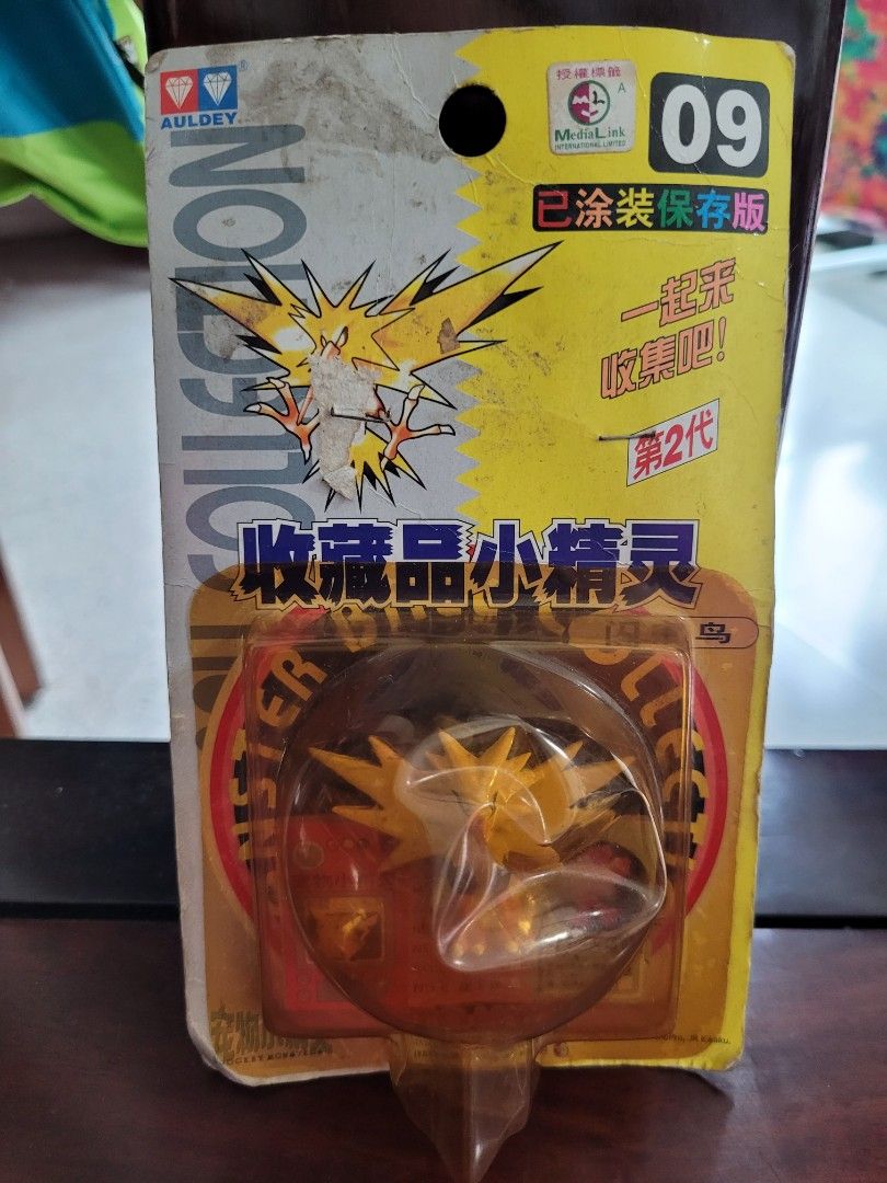 Pokemon Monster Collection Squirtle (Zenigame) M-060 Takara Tomy Japan ...