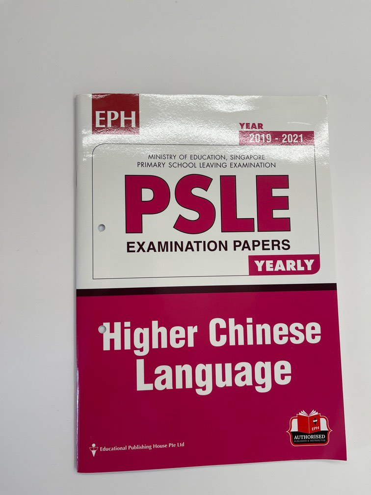 PSLE Higher Chinese Yearly 2019-2021 With answers , Hobbies & Toys ...