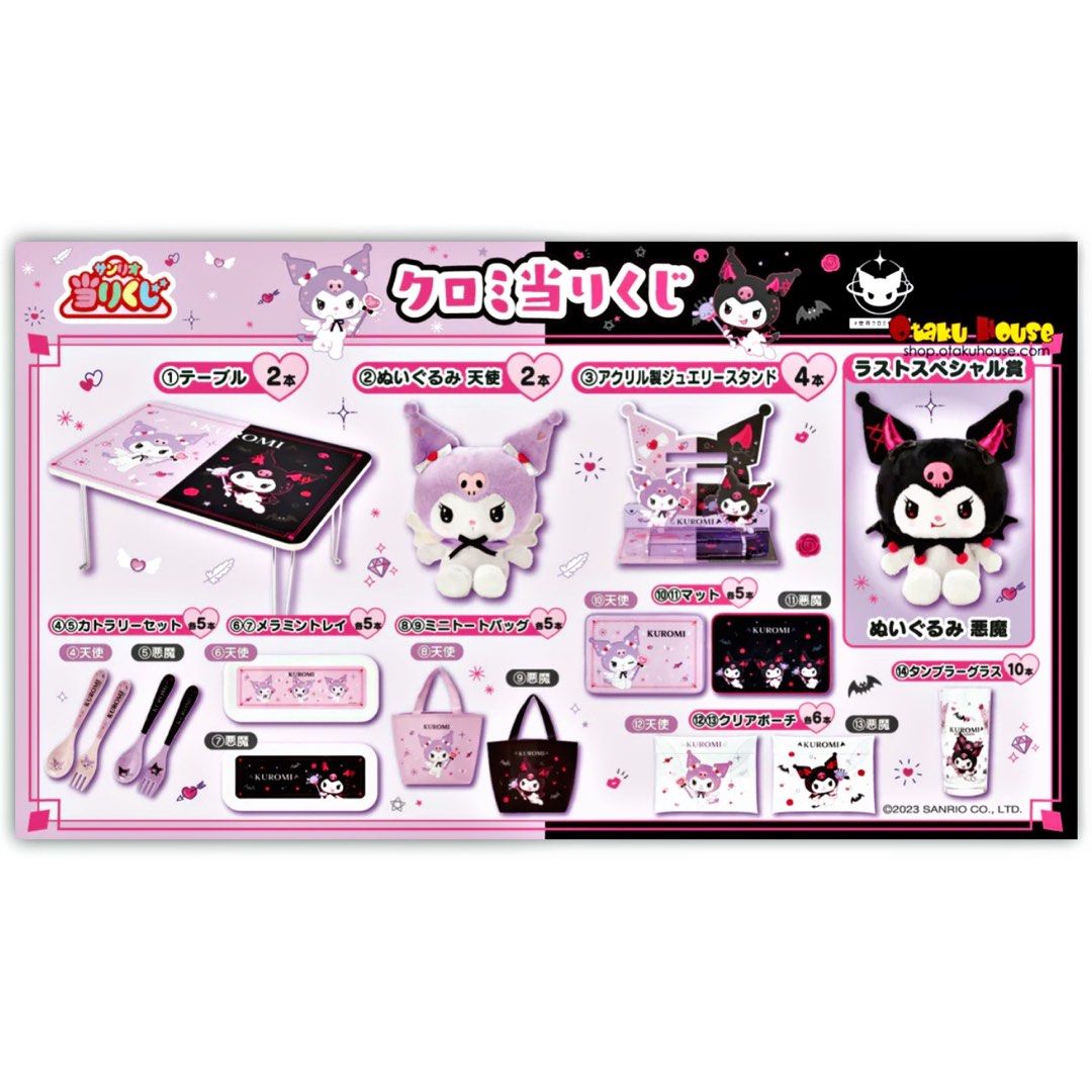 Sanrio Character Kuromi Angel And Devil Ichiban Kuji Cutlery Set Clear ...