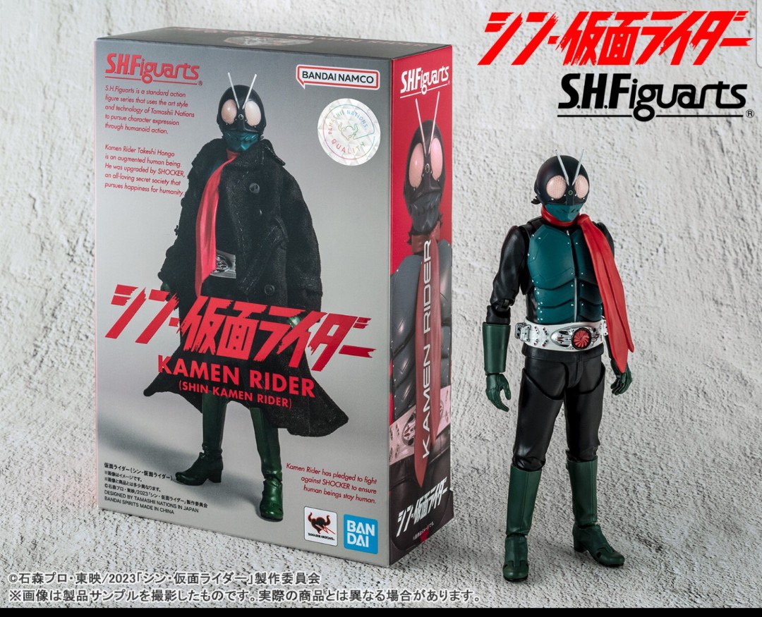 shf shin kamen rider, 興趣及遊戲, 玩具 & 遊戲類 - Carousell