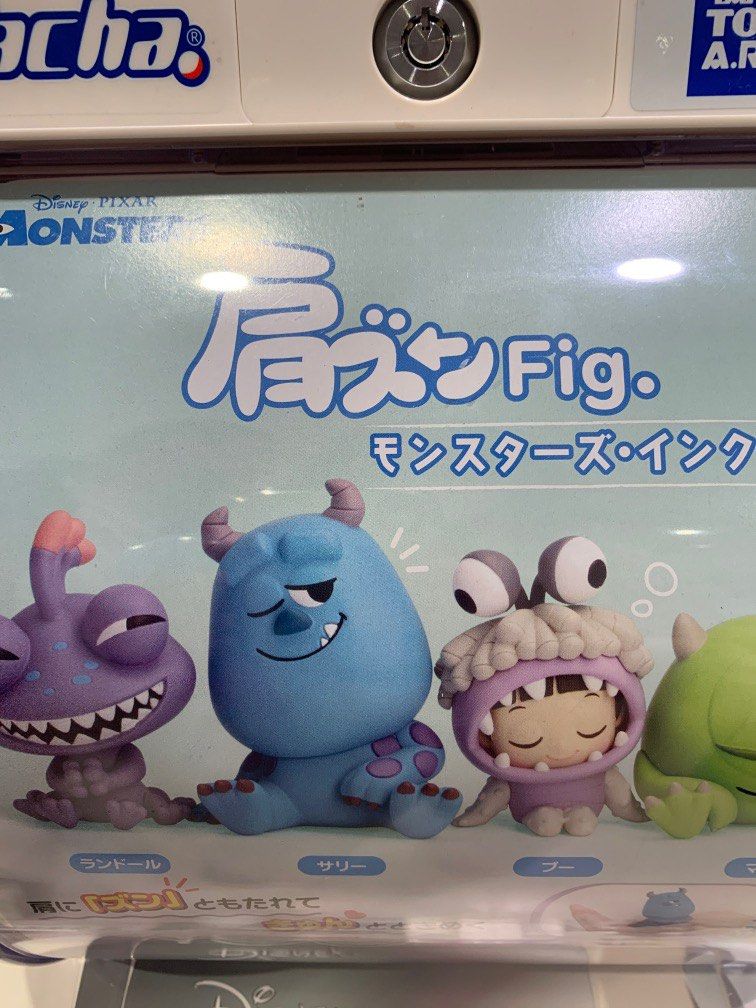 Sully Monsters Inc Figurine Sleeping Gacha Gachapon, Hobbies & Toys ...