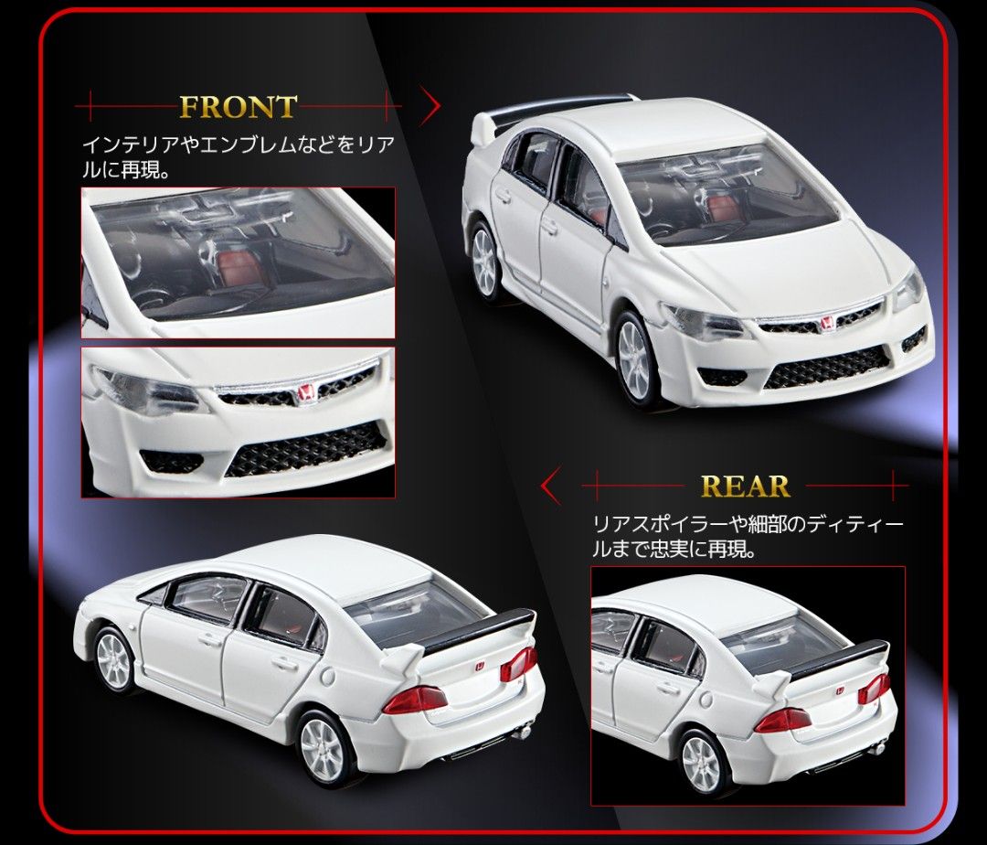 Tomica Premium Honda Civic Type R FD2R, Hobbies & Toys, Toys & Games on ...
