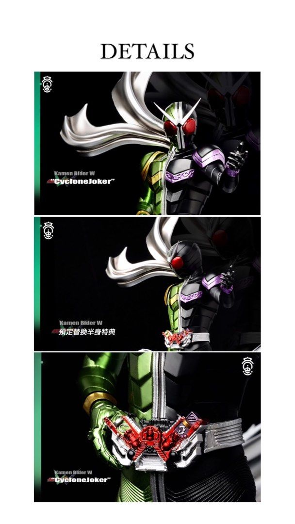 YS Studio - Kamen Rider W, Hobbies & Toys, Toys & Games on Carousell