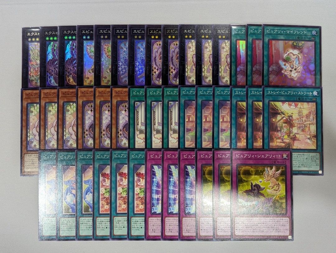 Yugioh Purrely Core, Hobbies & Toys, Toys & Games on Carousell