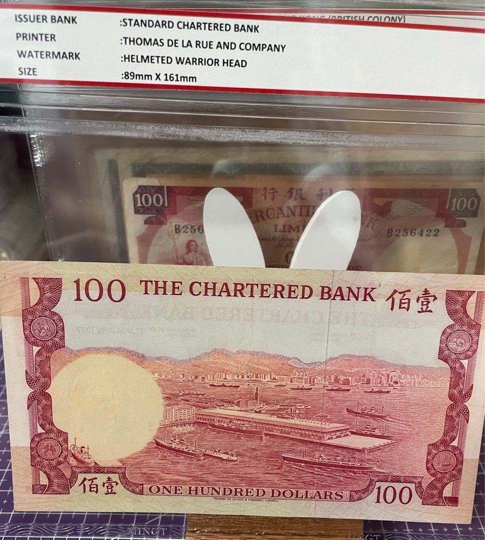 1977 HK SCB $100, Hobbies & Toys, Memorabilia & Collectibles, Currency ...