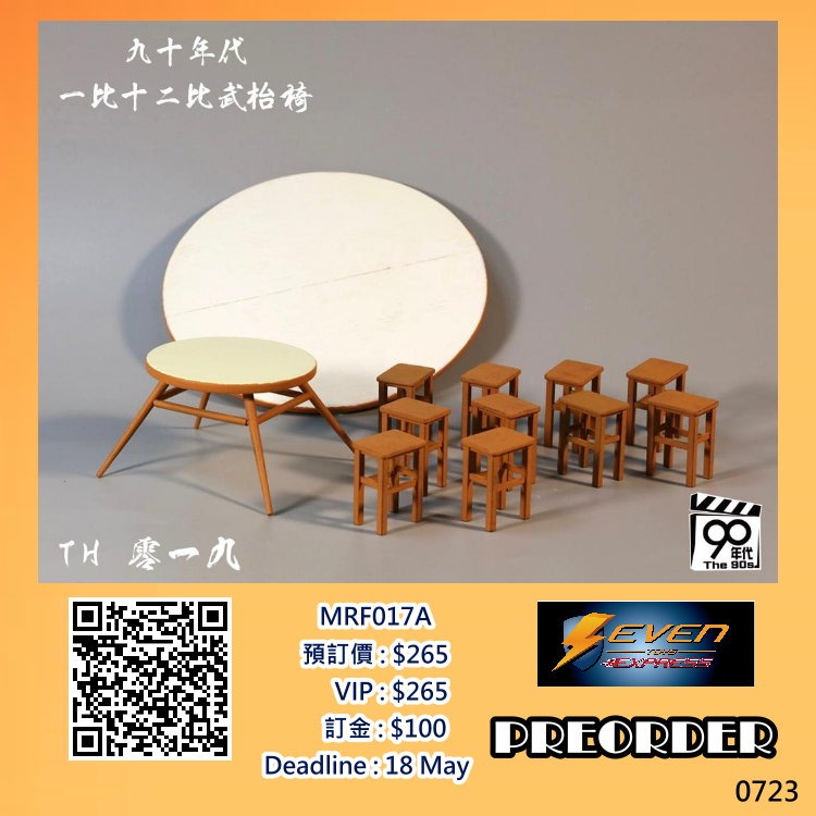 【預訂】90’S : 1/12 Tournament table chairs (scene) @SevenToys, 預購 - Carousell