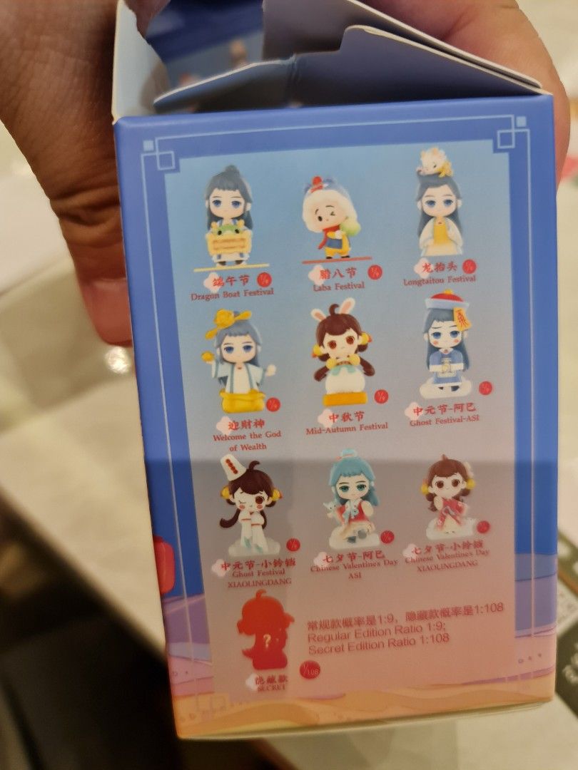 佳节令- Popmart figure for sale., Hobbies & Toys, Toys & Games on Carousell