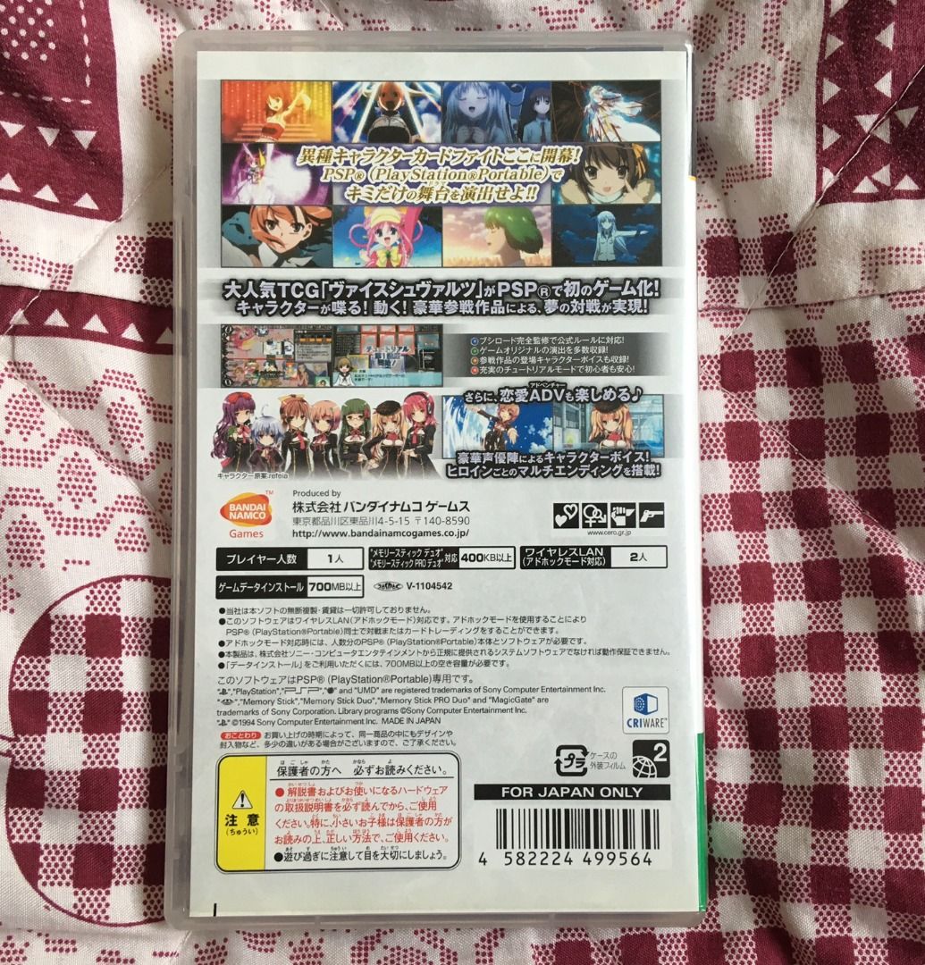 日版 PSP - 黑白雙翼 Weiβ Schwarz Portable ( Weib Schwarz WS Trading Card Game ...