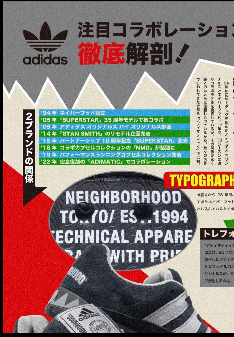 Adidas x NEIGHBORHOOD ADIMATIC NBHD Shoes US 10 / US 11, 男裝, 鞋, 波鞋 ...