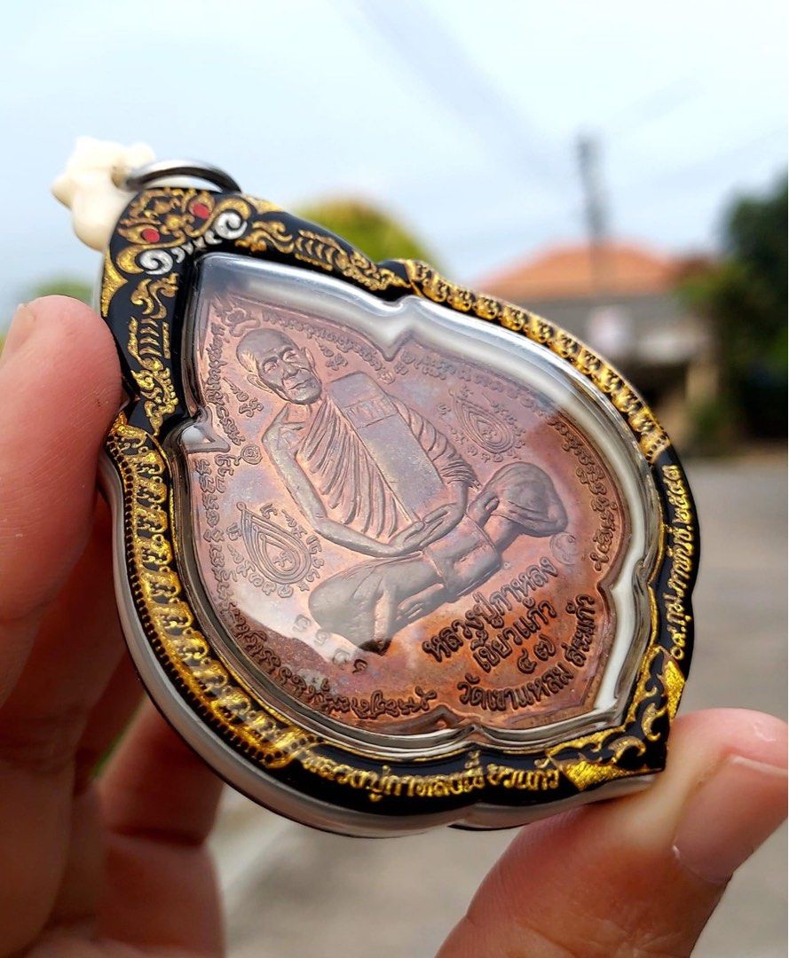 Authentic Rian LP Kalong Lang Phra Narai Made by LP Kalong, Wat Khao ...