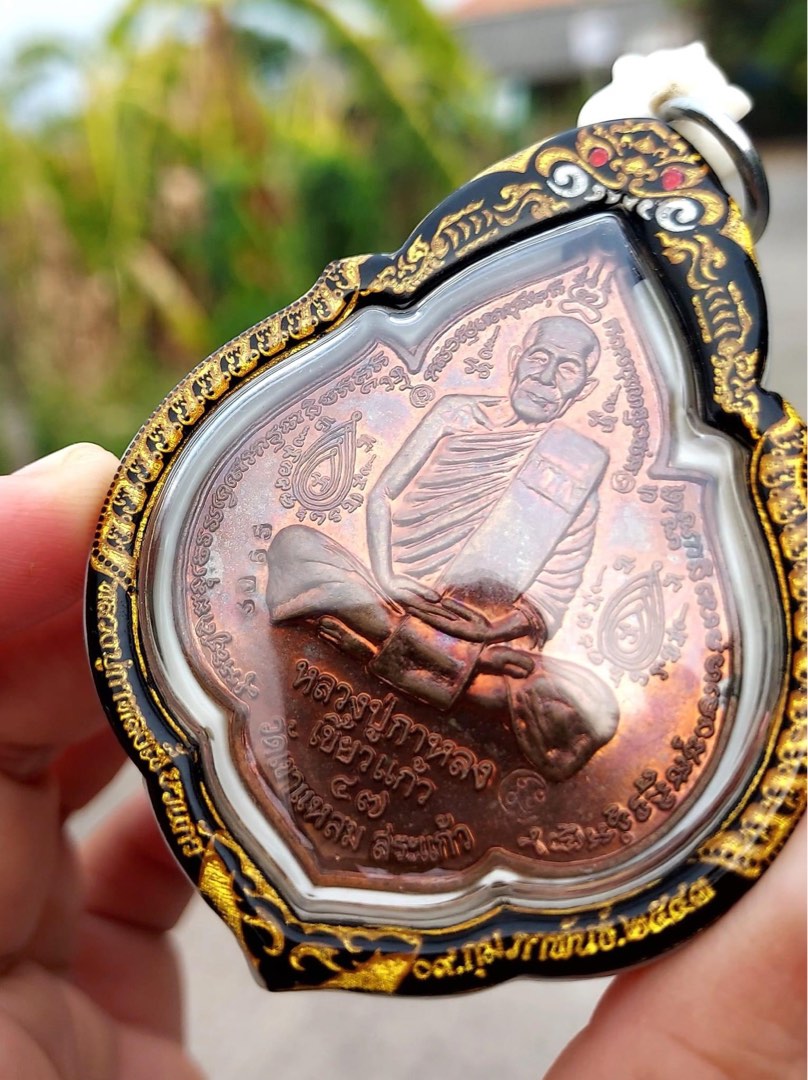 Authentic Rian LP Kalong Lang Phra Narai Made by LP Kalong, Wat Khao ...