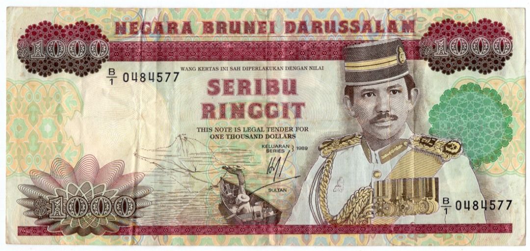 Brunei BND$1000 Banknote 0484577, Hobbies & Toys, Memorabilia ...