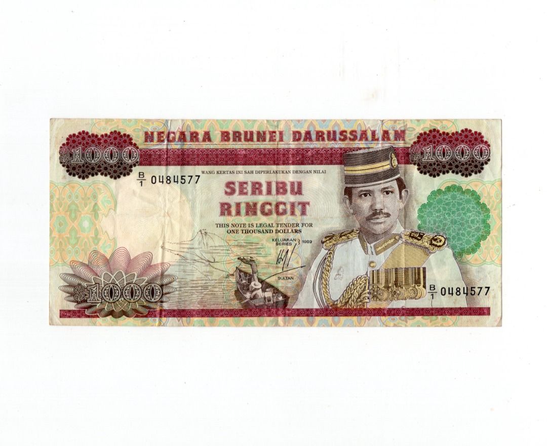 Brunei BND$1000 Banknote 0484577, Hobbies & Toys, Memorabilia ...