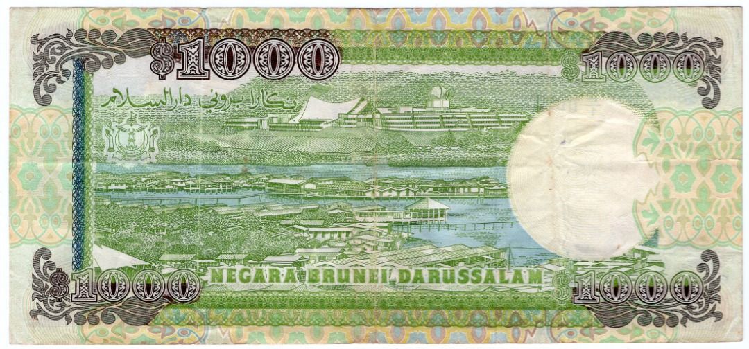 Brunei BND$1000 Banknote 0484577, Hobbies & Toys, Memorabilia ...