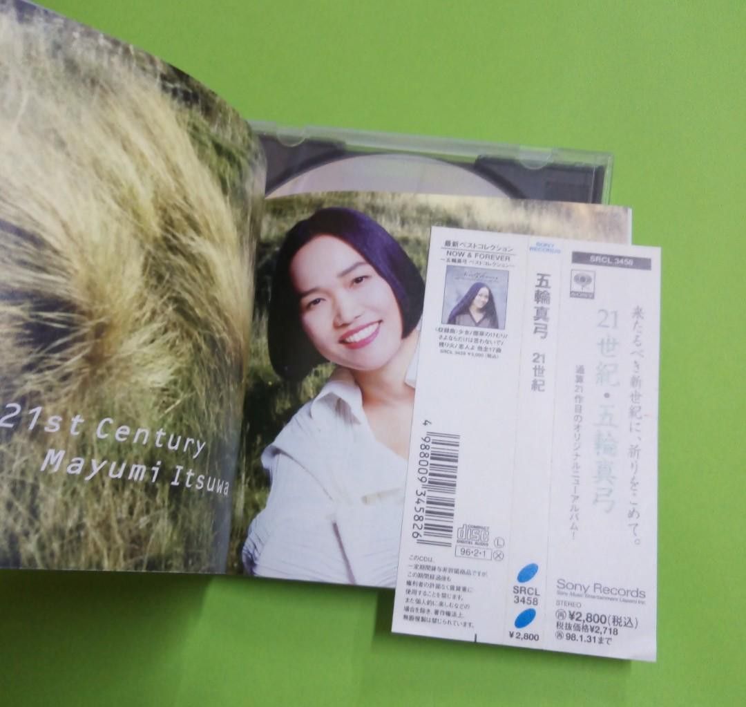 CD MAYUMI ITSUWA : 21ST CENTURY ALBUM (1996) J-POP JAPANESE POP 1980S 1990S, Hobbies & Toys ...