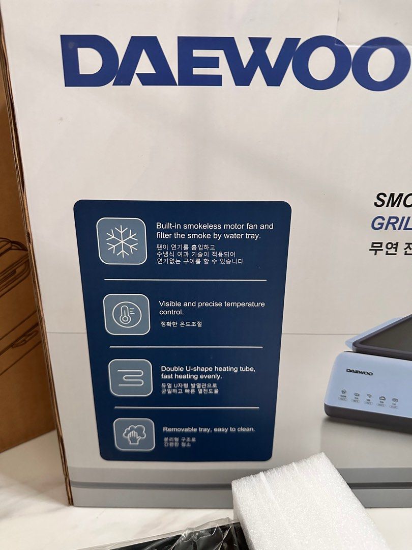 Daewoo smokeless grill on Carousell