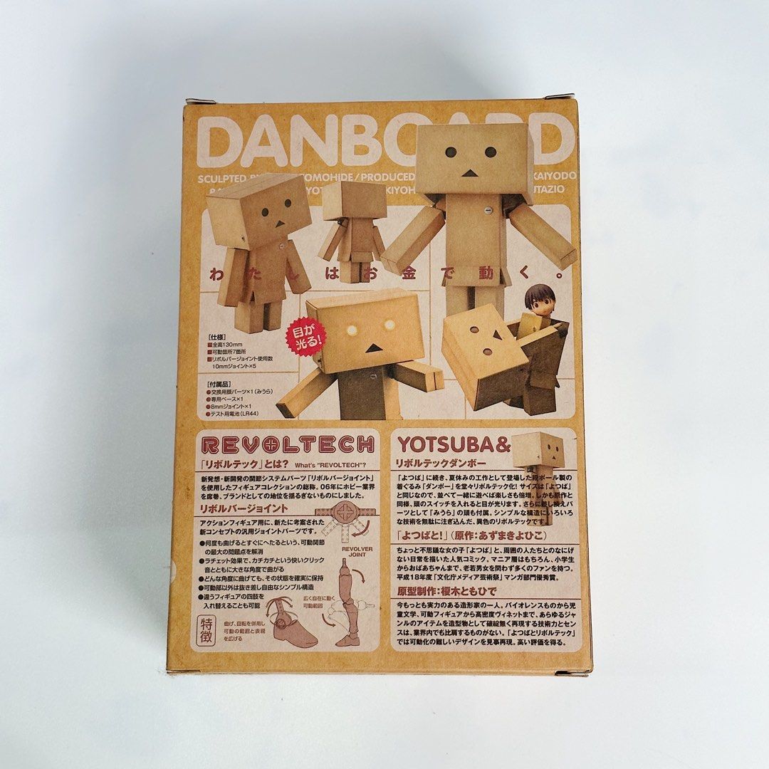 Danboard Figure Yotsuba& Revoltech Kaiyodo Original Ver, Hobbies & Toys ...