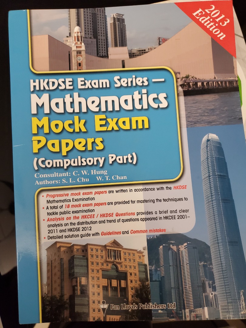 DSE Mathematics Mock Exam Paper with Solution Guide, 興趣及遊戲, 書本 & 文具 ...